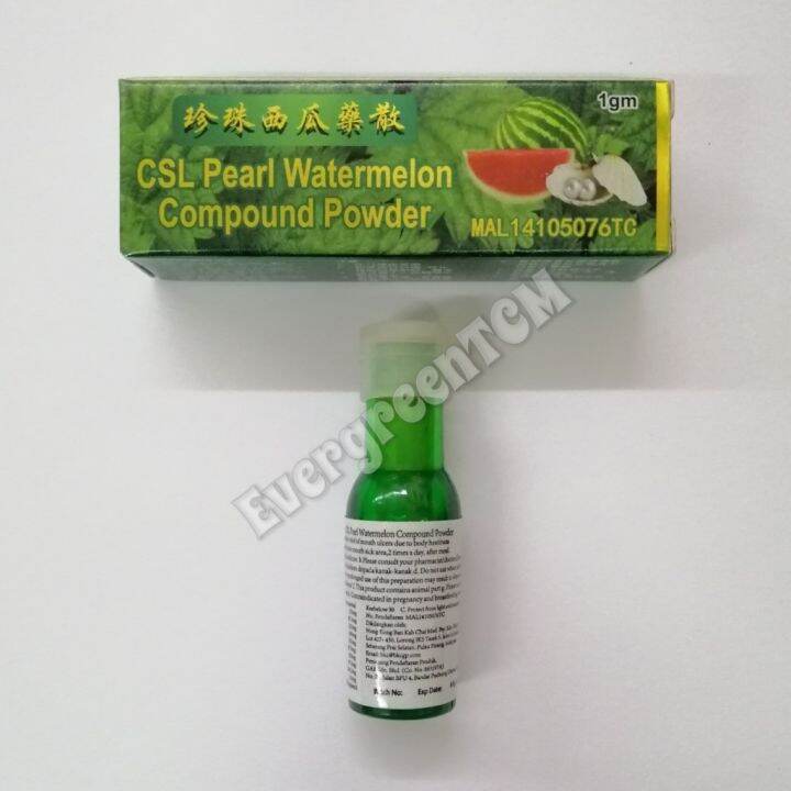 CSL Pearl Watermelon Compound Powder 郑仕隆牌 珍珠西瓜药散 | Lazada