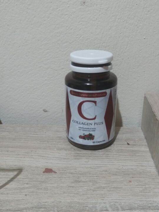 collagen plus | Lazada.co.th