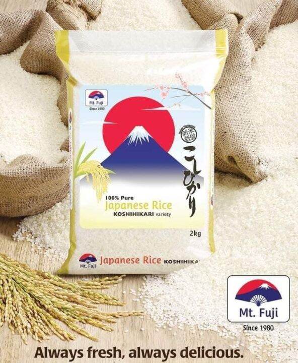 Japanese Rice Mt.Fuji Koshihikari for Baked Sushi Paella round grain ...