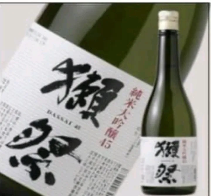Dassai 45 720ml 獺祭 純米大吟醸 | Lazada