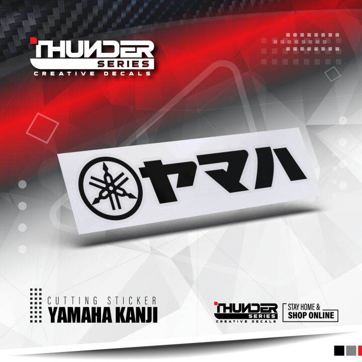 Stiker Yamaha Kanji Japan | Cutting Stiker Yamaha Kanji | Anti Air ...
