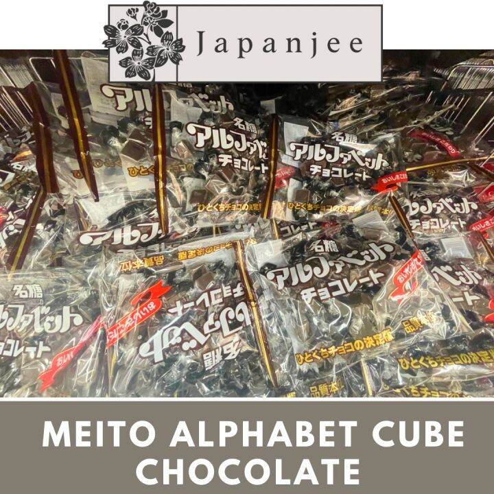 Meito Alphabet Chocolate Cubes From Japan | Lazada PH