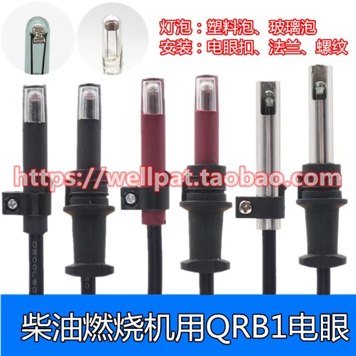 Boiler Burner Flame Probe Qrb1 Photocell Detector Electric Eye ...