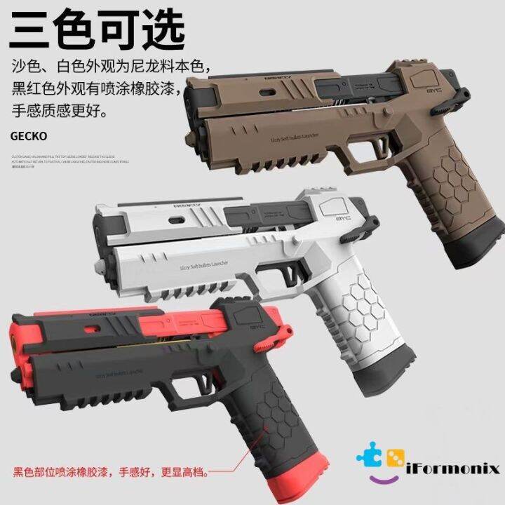 iFormonix Lion Nerf Guns Toy Gecko Lizzy Safety Eva Soft Bullets ...