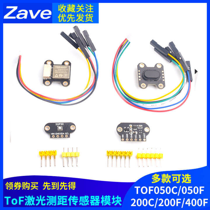 ToF โมดูลเซนเซอร์วัดระยะด้วยเลเซอร์ tof050c/050f/200C/200F/400F โมดูล ...