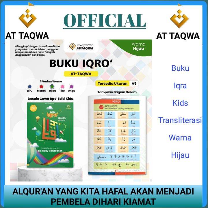 at taqwa buku iqro anak warna hijau | buku iqro kids | buku iqro free ...