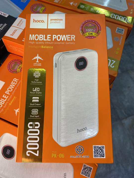 Hoco PowerBank 20000mAh ใหม่ล่าสุด ของแท้ 100% พร้อมส่ง | Lazada.co.th
