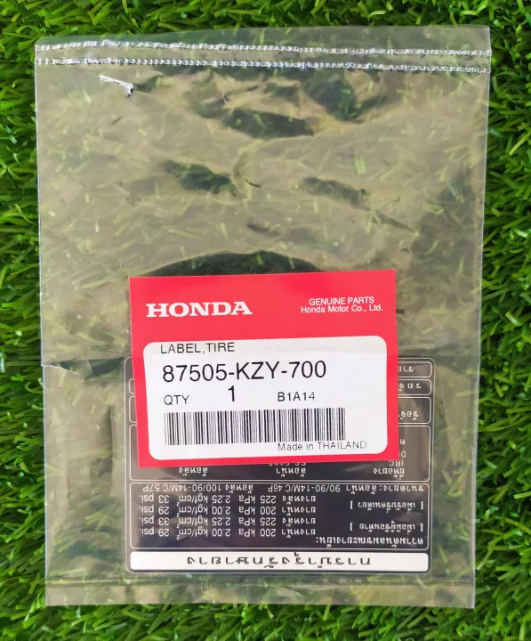 87505-KZY-700สติ๊กเกอร์การบำรุงรักษายาง Honda แท้ศูนย์ | Lazada.co.th