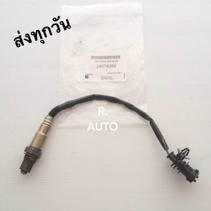 เซ็นเซอร์ อ๊อกซิ เจน เซ็นเซอร์ ตัว ล่าง CHEVROLET COLORADO แท้ ...