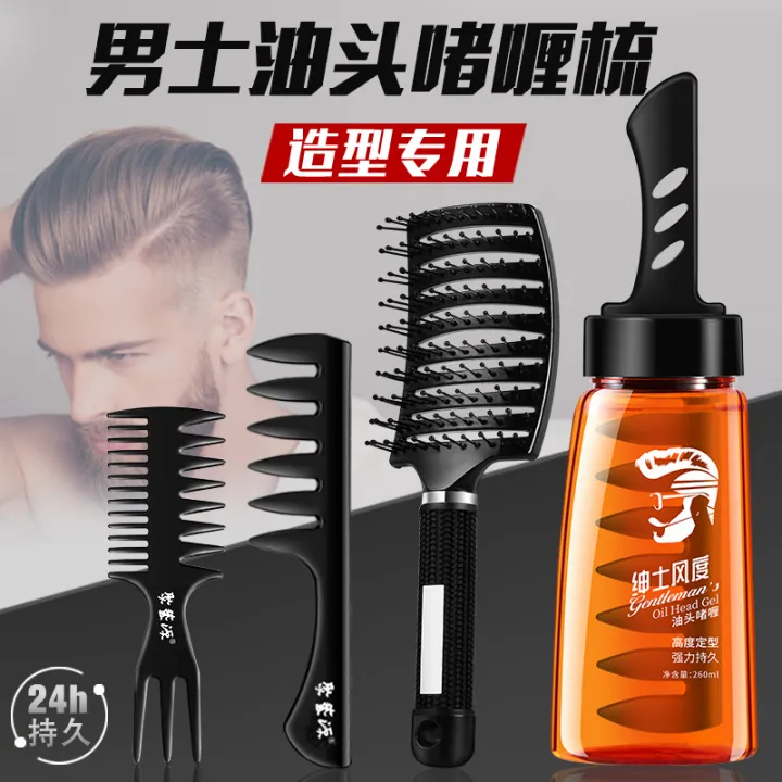 Oil Comb Modeling Comb for Men Disposable Shaping Back Gel Comb Comb ...