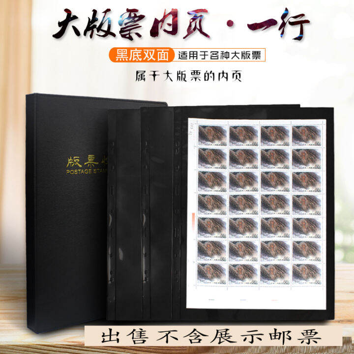 Mintai อัลบั้มแสตมป์แสตมป์ขนาดใหญ่พิเศษอัลบั้มสะสมอัลบั้มระบุตำแหน่ง ...