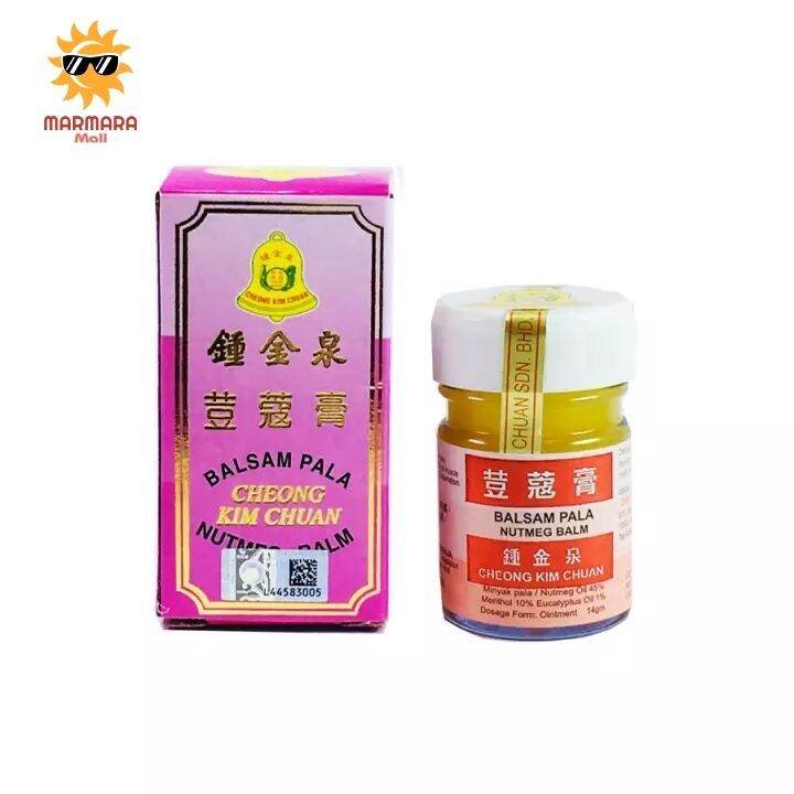 Cheong Kim Chuan Nutmeg Balm 14g | Lazada