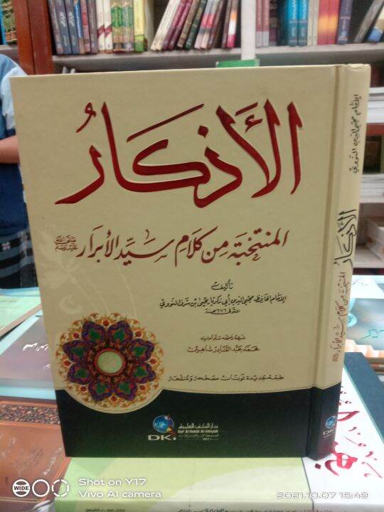 Kitab al adzkar imam nawawi Kertas Putih DKI Beirut original | Lazada ...
