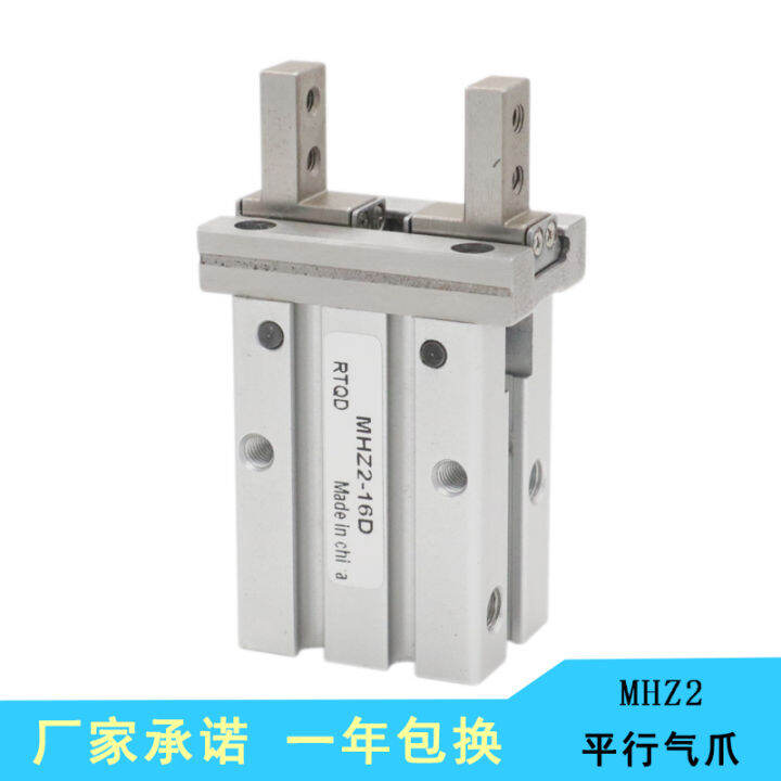 Pneumatic Finger Probe Tester Cylinder Parallel Air Claw Manipulator ...