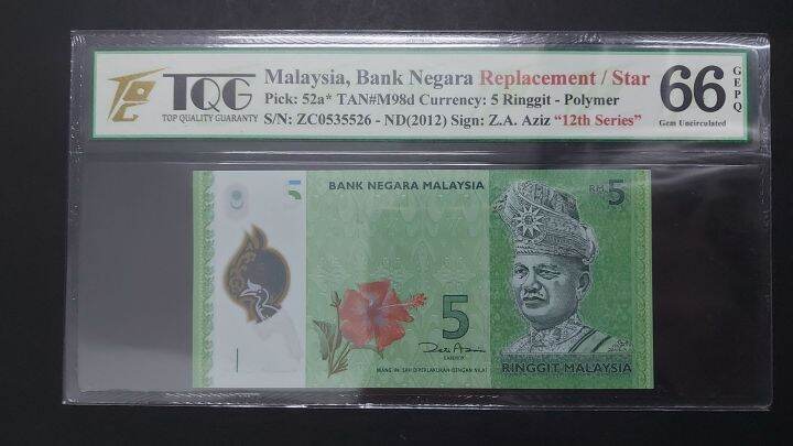 rm5 replacement banknote | Lazada
