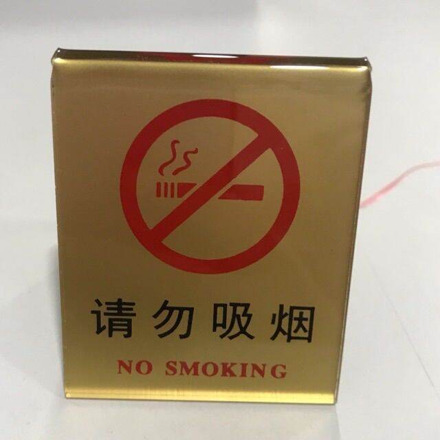 Acrylic Tent Style "No-Smoking Table Signs Cafe Restaurant Hotel | Lazada