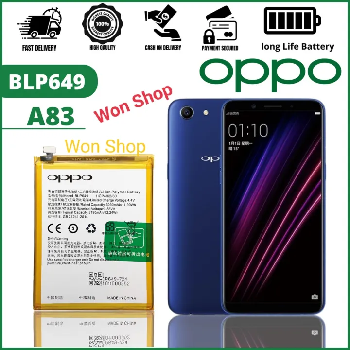 **แบตเตอรี่ OPPO A83 BATTERY BLP649 แบตเตอรี่ 3090mAh... | Lazada.co.th