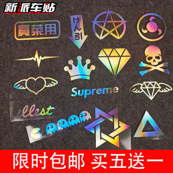 General Creative Stylish Car Sticker 7 Color Laser Stickers Electric ...