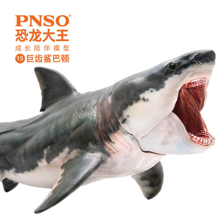 Pnso Dinosaur King Ocean Toy Model Growth Accompany Prehistoric Model ...
