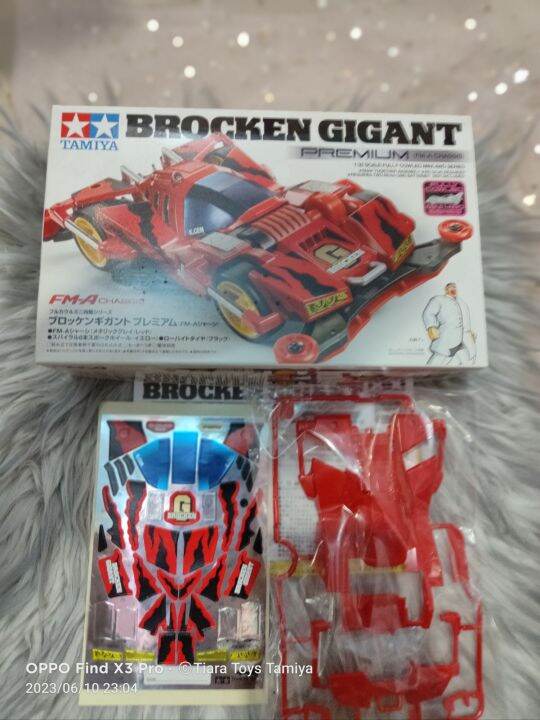 Tamiya 19452 Body Kap Broken Brocken Gigant Premium FM-A Fma Chassis ...