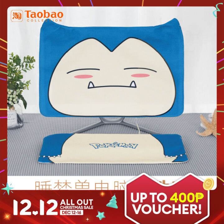 Computer Host Cover 27-Inch Monitor Dust Cover Desktop Screen ...