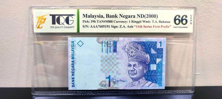 Malaysian banknotes 11 series RM1 "First Prefix" | Lazada