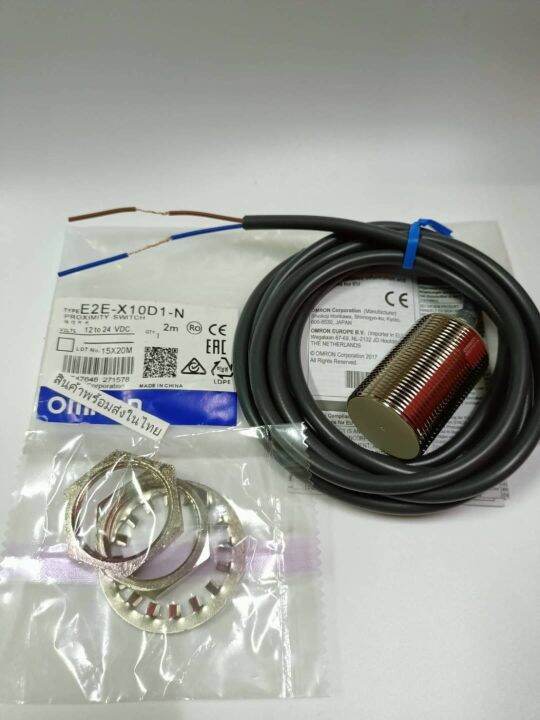 ของแท้ E2E-X10D1-N เช็นเชอร์ งานคุณภาพ | Lazada.co.th