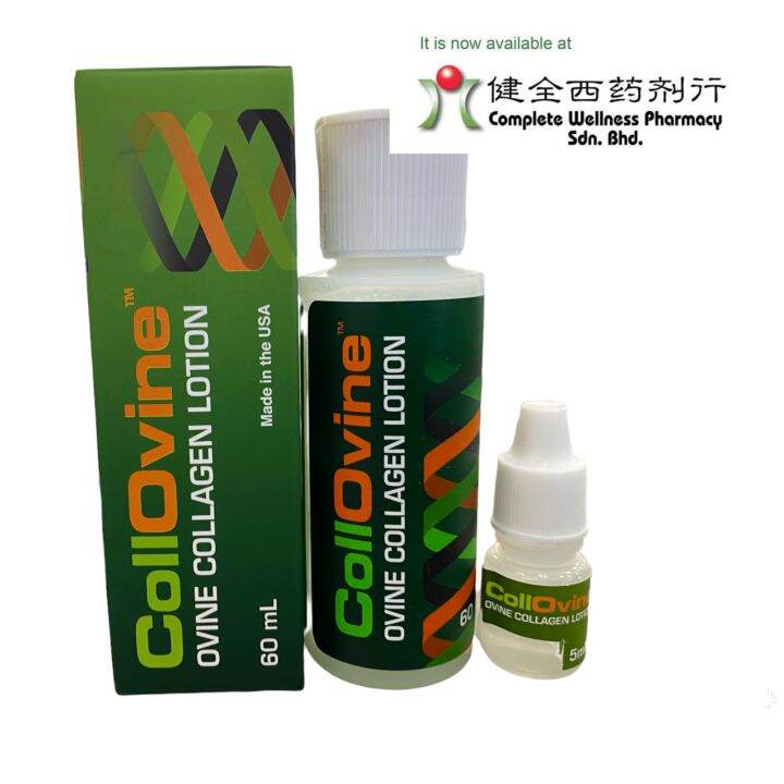CollOvine Ovine Collagen Lotion 60ml for Woundcare Bedsores | Lazada