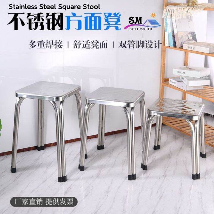 Stainless Steel Square Stool/ Living Room Chair/ Working Chair/ Leisure ...