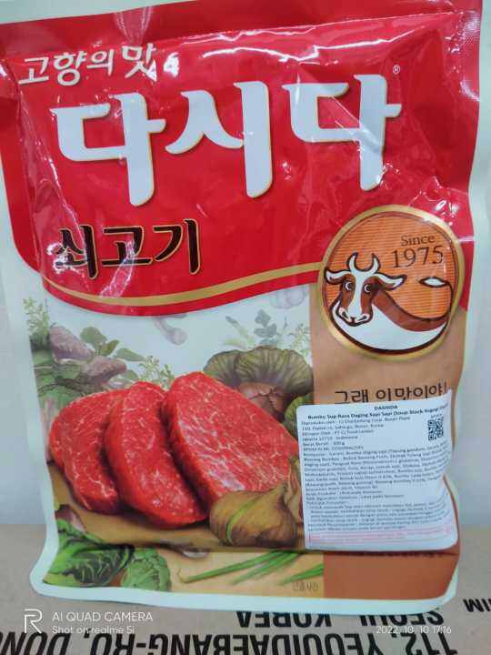 sogogi dasida - bumbu kaldu sapi 300gr | Lazada Indonesia
