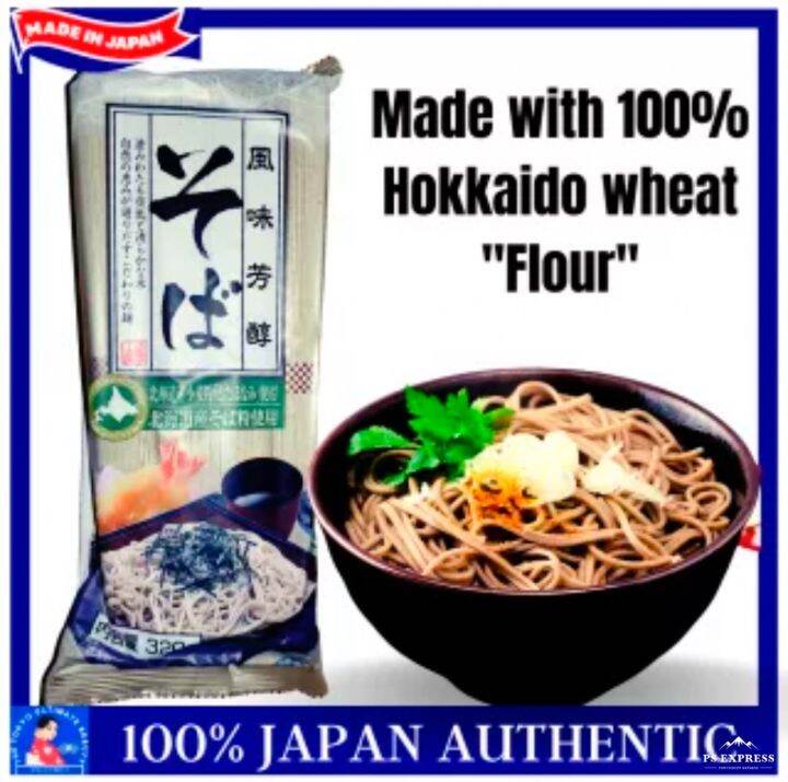 Japanese Soba 320g Made with 100% domestic wheat flour " | Lazada PH