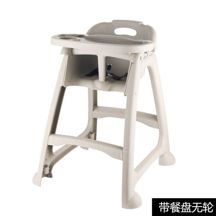 Baby High Chair | Adjustable Height | Removable Legs | Soft ...
