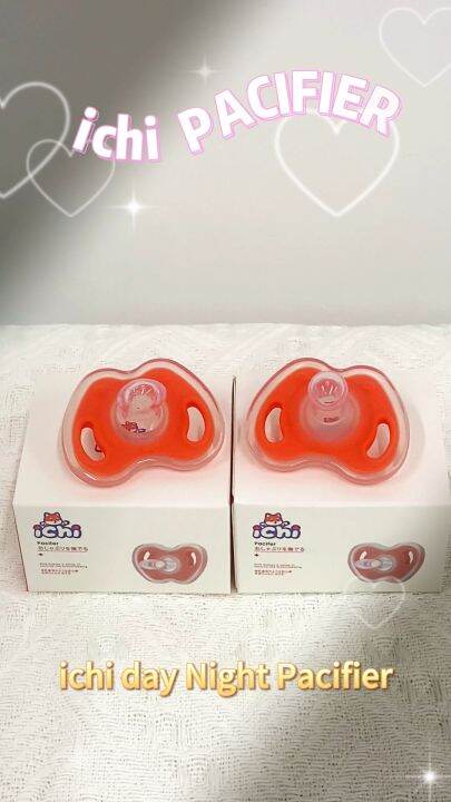 ICHI 3 In 1 Portable Baby Pacifier Set Anti-drop Chain Nipple Box day ...