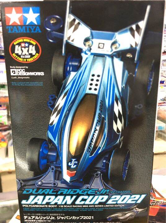 Tamiya Mini 4wd Dual Ridge Jr. Japan Cup 2021 VZ chassis 95143 | Lazada PH