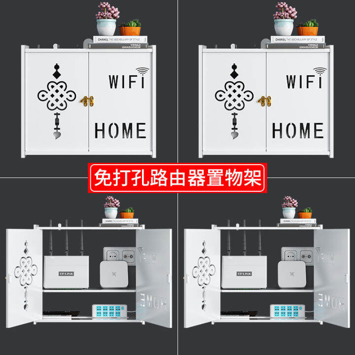 Punch-Free Living Room TV Wall Set-Top Box Storage Rack Router Storage ...