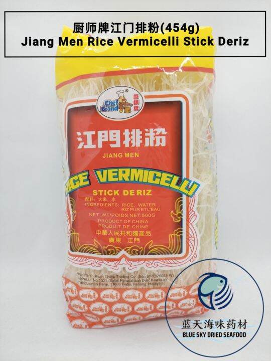 江门排粉Jiang Men Rice Vermicelli Stick Deriz (454g) | Lazada