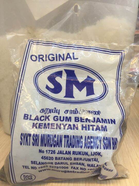 Original SM Black Gum Benjamin 500g | Lazada
