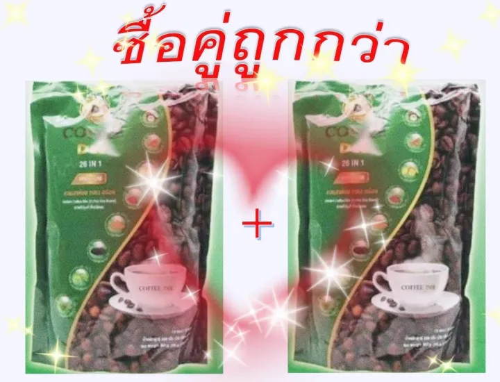 Coffee Dee กาแฟผสมสมุนไพร คาเฟอีนต่ำ ผสมด้วยสารสกัด จากสมุนไพรธรรมชาติ 26 ชนิด รสชาติกลมกล่อม ...