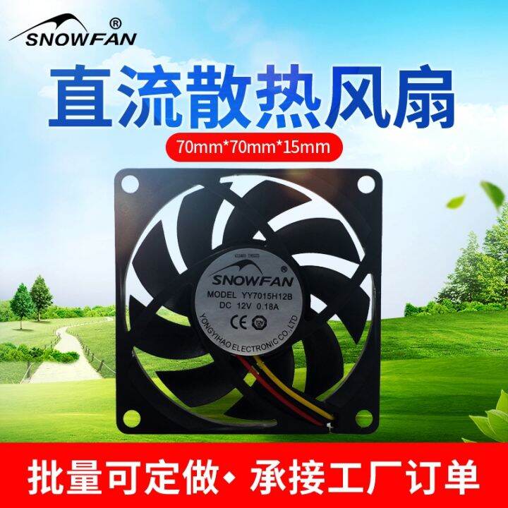 Snowfan7cm 7015 DC 12V Computer Amdcpu Radiator Replacement Leaf ...