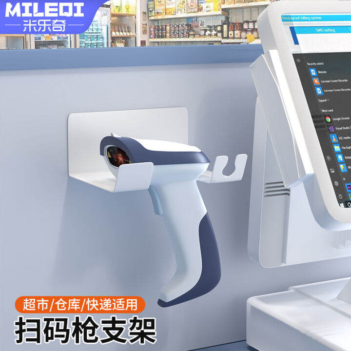 Barcode Reader Bracket Neutral Fixed Layer Support Cashier Express ...