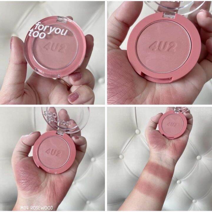 4U2 For You Too Moji Blush บลัชออนเนื้อโมจิ นุ่ม บางเบา. | Lazada.co.th