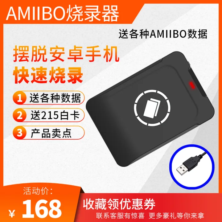 Ammiibo Card Writer/Burner/Android NFC Burner/Animal Son/Zelda Card ...