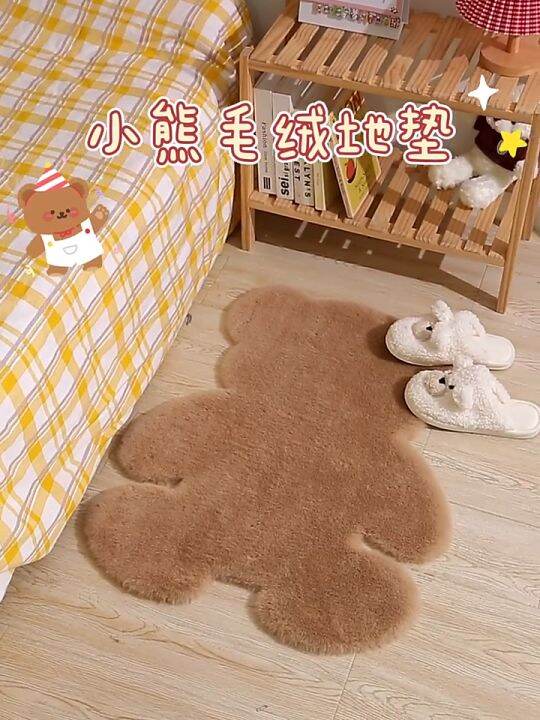 [littlethings.co] INS Style Minimalist Korean Bear Rug Cute Bear Mat ...