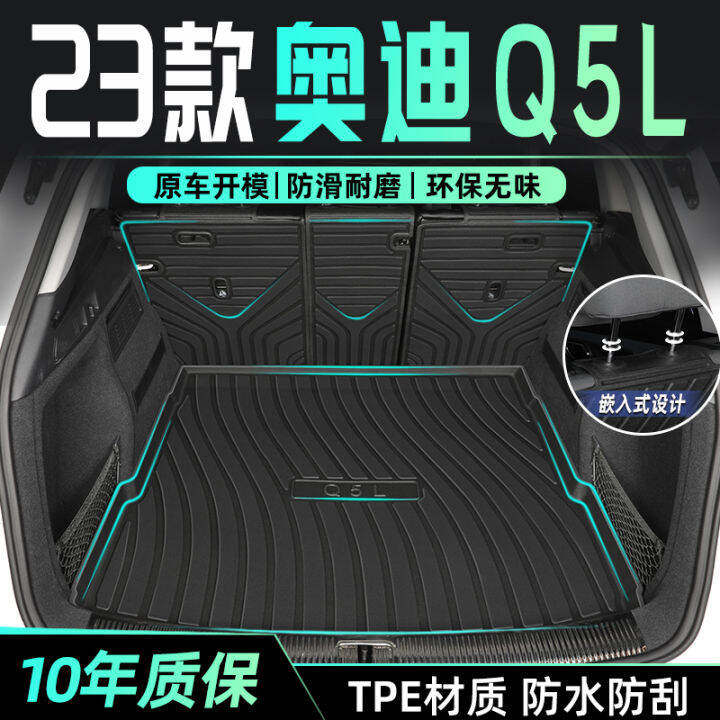 แผ่นรองกระโปรงท้ายรถสำหรับออดี้ q5l รุ่น23แผ่นรองกล่องท้าย TPE ของใช้ตกแต่งภายในรถยนต์แบบเต็มรูป ...
