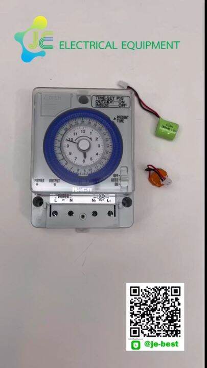 แบตเตอรี่สำรองสำหรับ Timer ใช้ได้กับ Timer รุ่น Panasonic TB38809NE7 ...