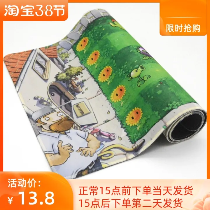 Plants Vs. Zombies Toy Accessories Map Game Map Mouse Pad Battle Battle ...