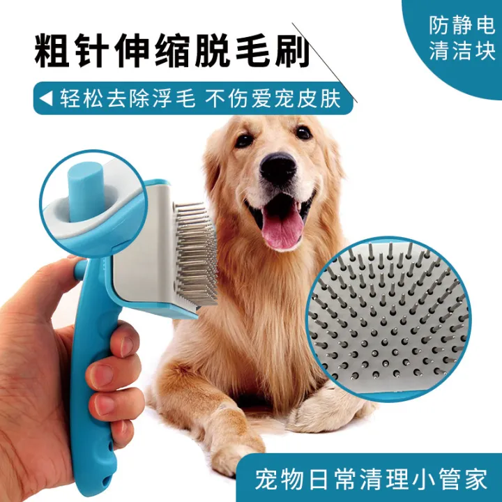 Kitty Comb Dog Hair Comb tidy cats Golden Retriever to Floating Brush ...