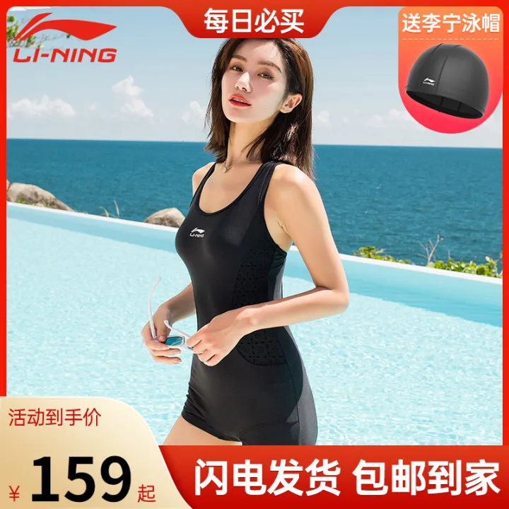 Li Ning 2022 New Swimsuit Women's Hot Spring Swimming Pool Special One ...