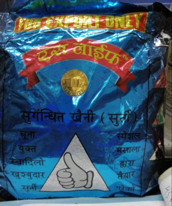 Super like KHAINI 100% original quality | Lazada