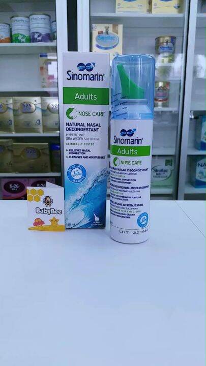 Sinomarin Adult Natural Decongestant Hypertonic Sea Water Nasal ...